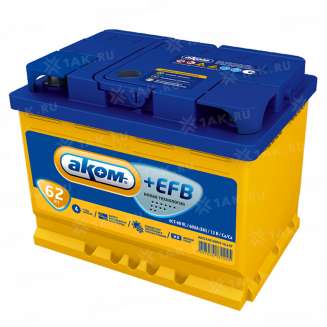 Купить аккумулятор AKOM +EFB (62 Ач) 600 A, 12 V Обратная, R+ арт.6СТ ...